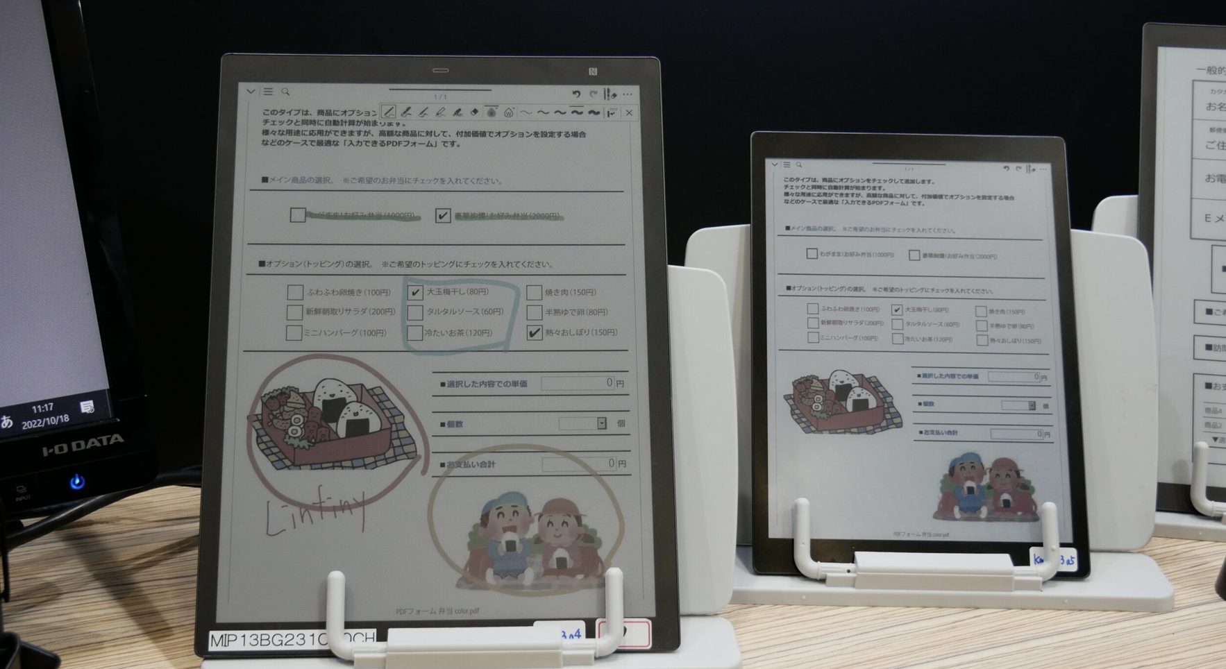 https://goodereader.com/blog/electronic-readers/first-look-at-the ...