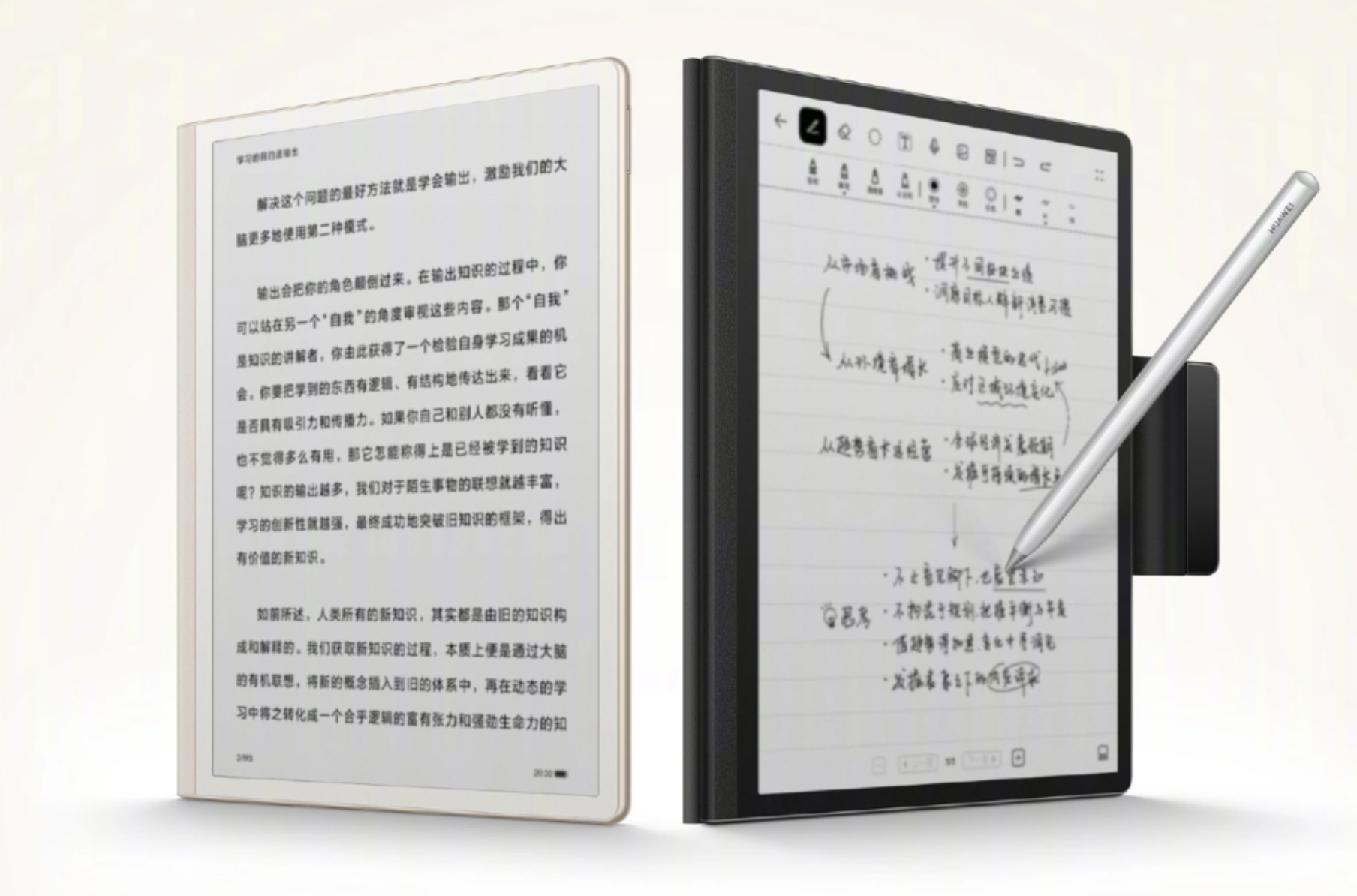 华为 MatePad Paper 墨水平板更新升级，联合掌阅、华为笔记也迎来升级_电子纸行业网