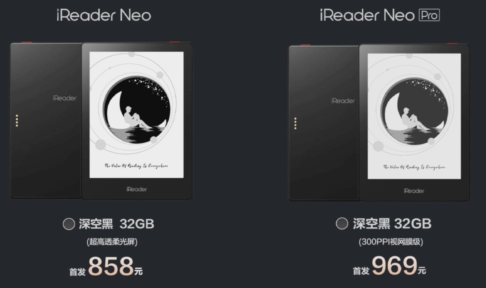 掌阅iReader Neo/Neo Pro发布，对标同尺寸竞品值得买吗？_电子纸行业网